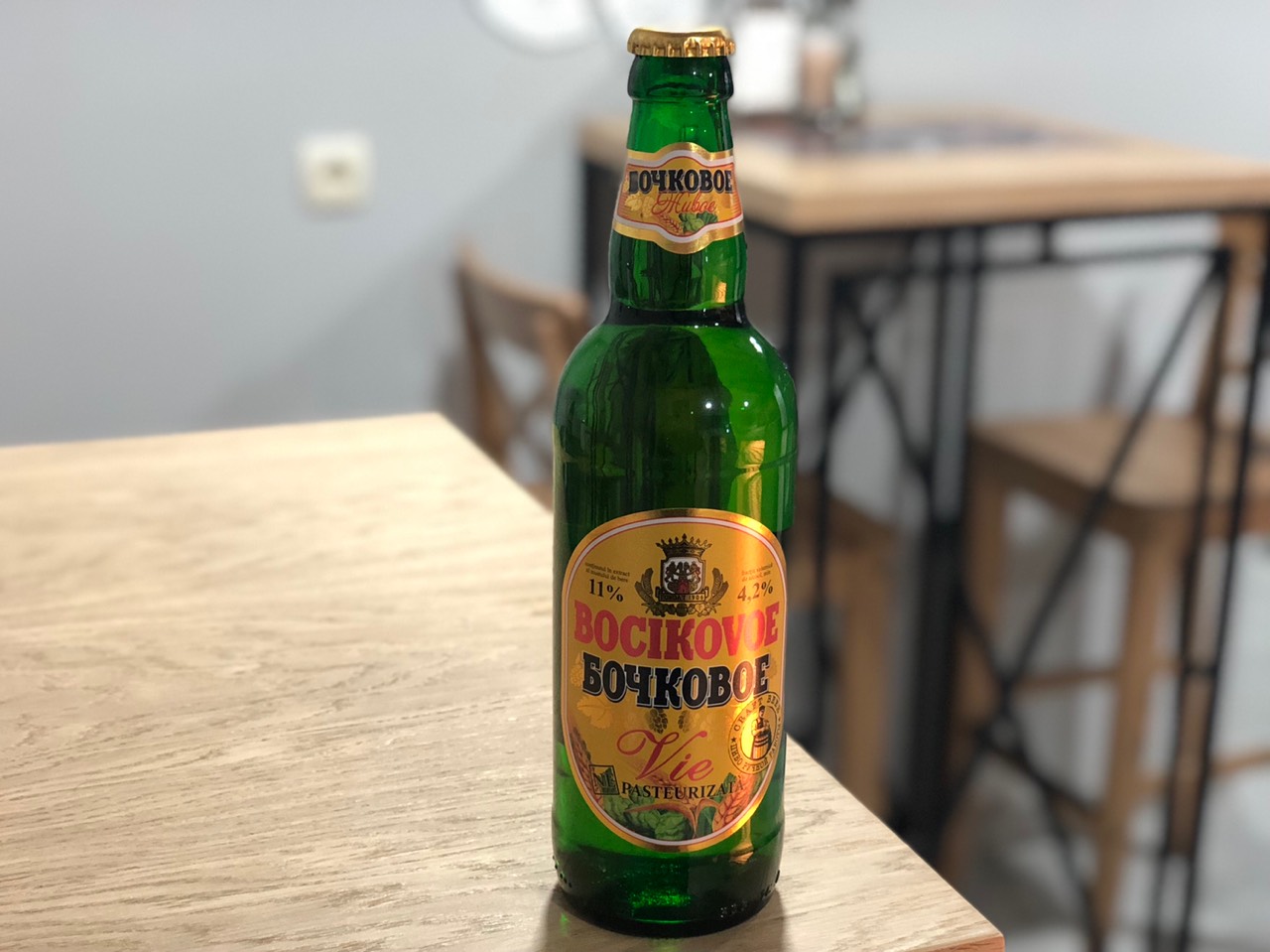 Bere Bocikovoe - BULKA
